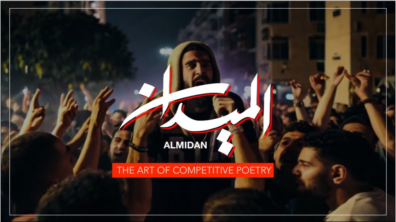 Dizaster vs. Mahmoud Hussian | Al Midan Arabic Rap Battles | VerseTracker